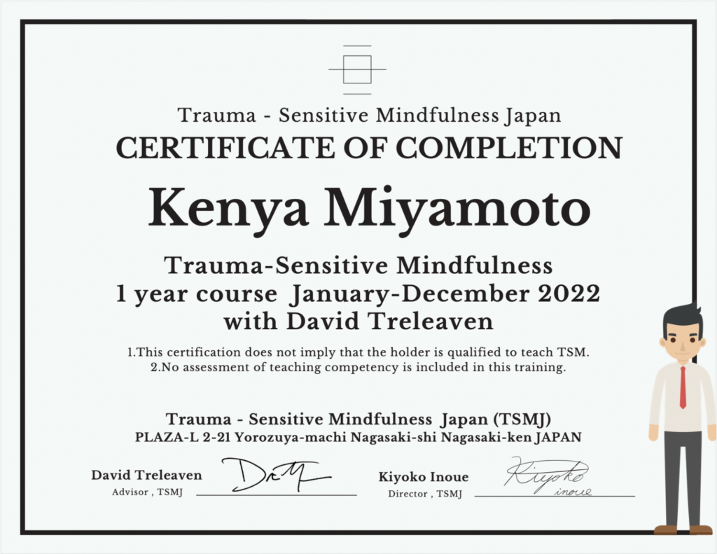 TSM_japan_certificate_sample | International Mindfulness Center JAPAN